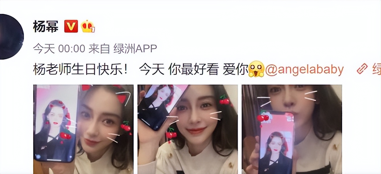 Yang Ying almost fell down when she stepped off the stage, but Yang Mi ...