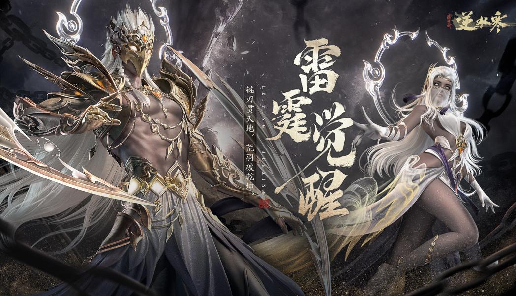 NetEase created the Chinese version of Thor, which is in sharp contrast ...
