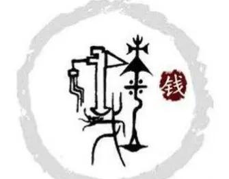 Why is the "Zhao" surname ranked first in the "Hundred Family Surnames ...