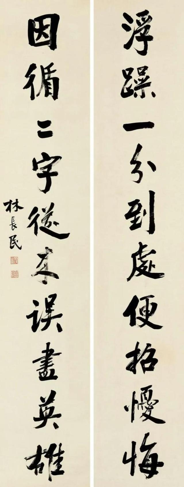 Lin Huiyin's father Lin Changmin's calligraphy, inscriptions and ...