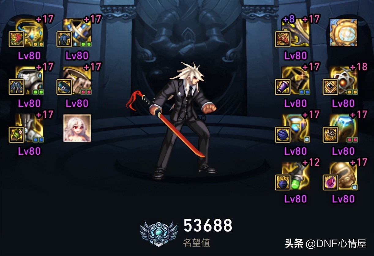 DNF: We are waiting for the golden autumn version! The 5 major anchors are ready to go, 1 hits ...