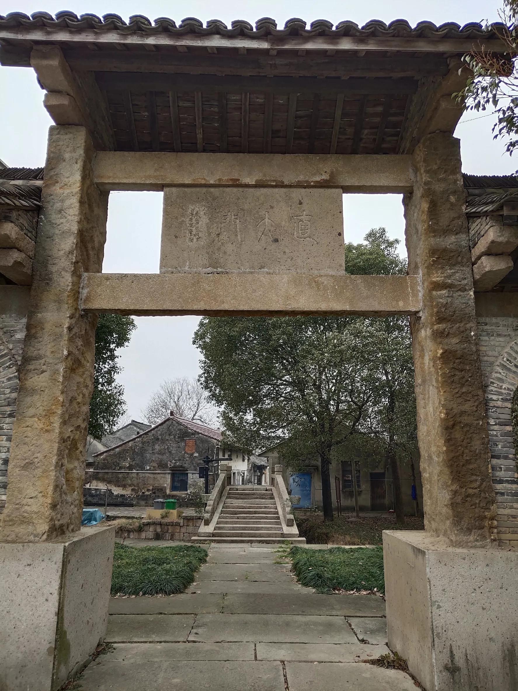 Zhonggu Town, Haining Road - iNEWS