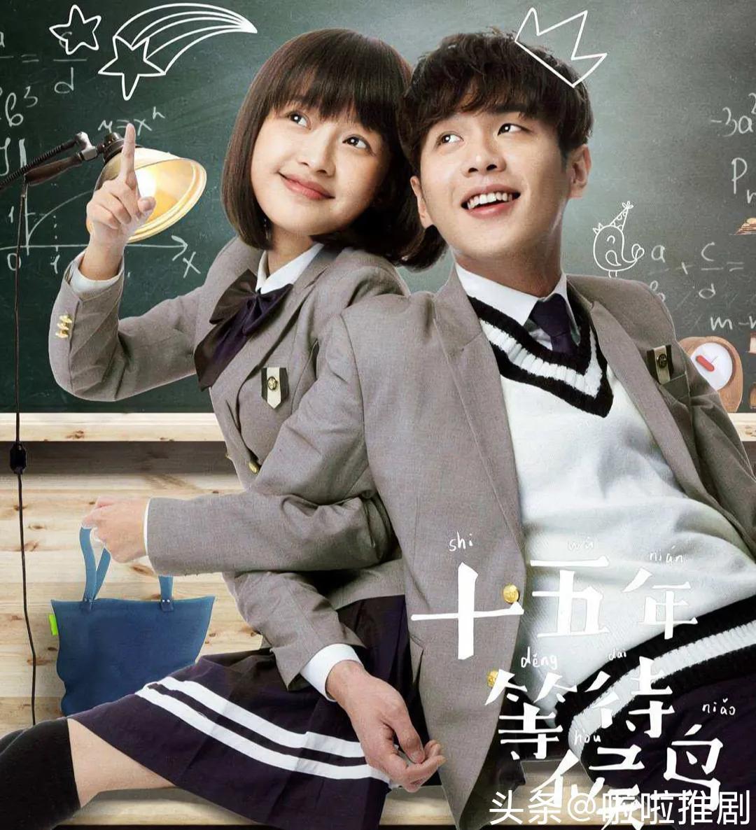Have you watched any TV dramas about secret love? - iNEWS