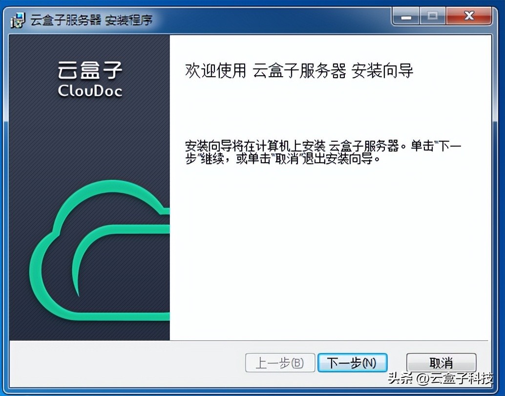 Build a LAN file sharing server in 10 minutes, 100M network + cloud ...