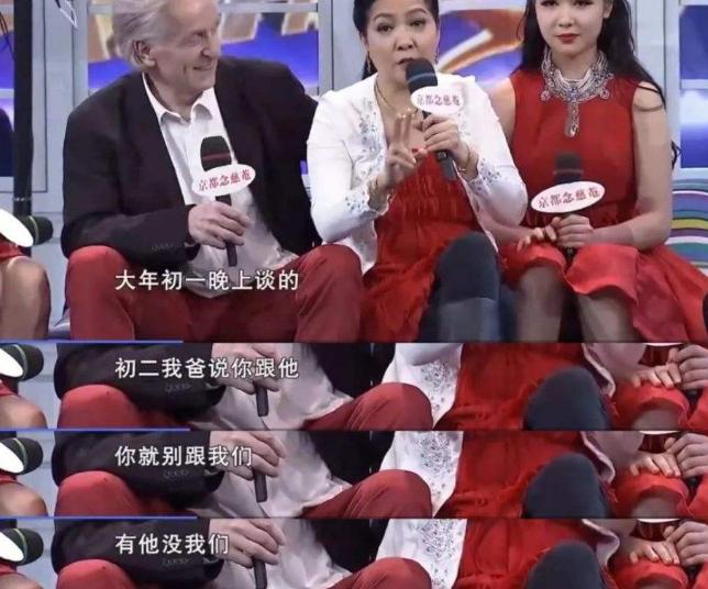 More than 40 years have passed, is that Shen Danping, who was left ...