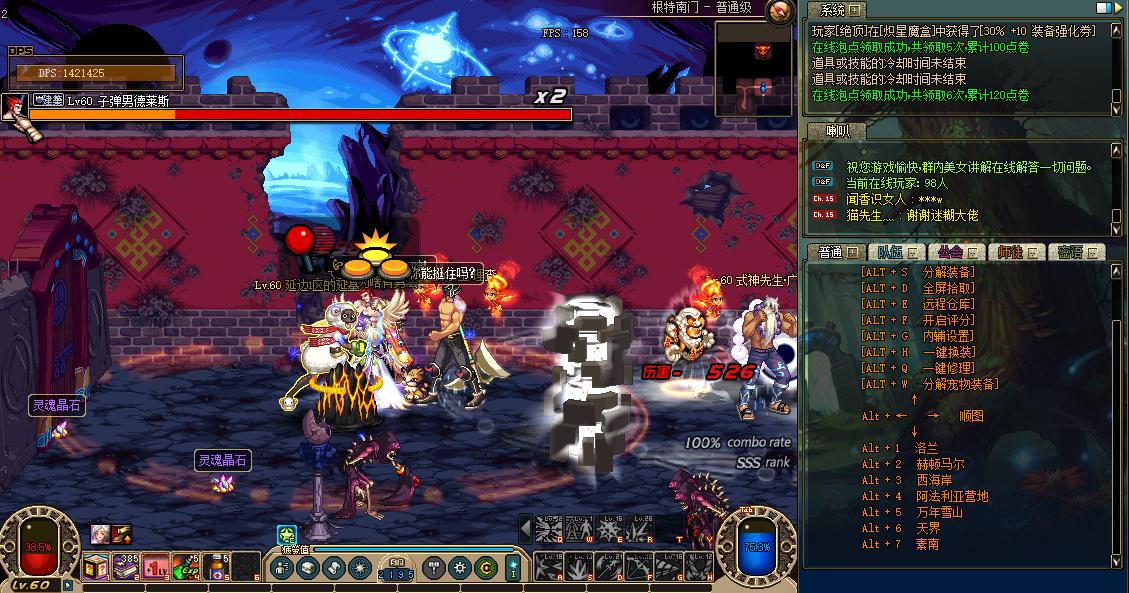 DNF懷舊向：你爆的第一件ss還記得嗎？在私服帶你夢回南門深淵！ - 資訊咖