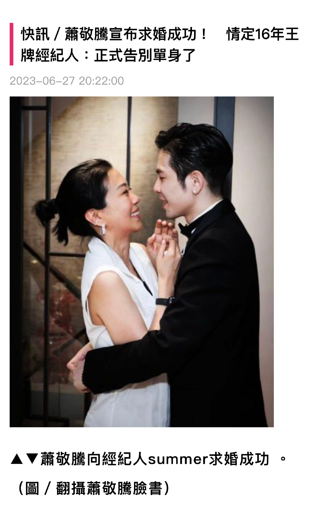 In order to marry 50-year-old Lin Youhui, 36-year-old Xiao Jingteng has ...