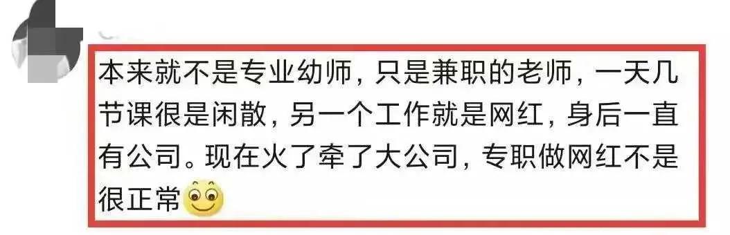 It turns out that Ms. Huang was born in 1983 and will be 40 years old ...