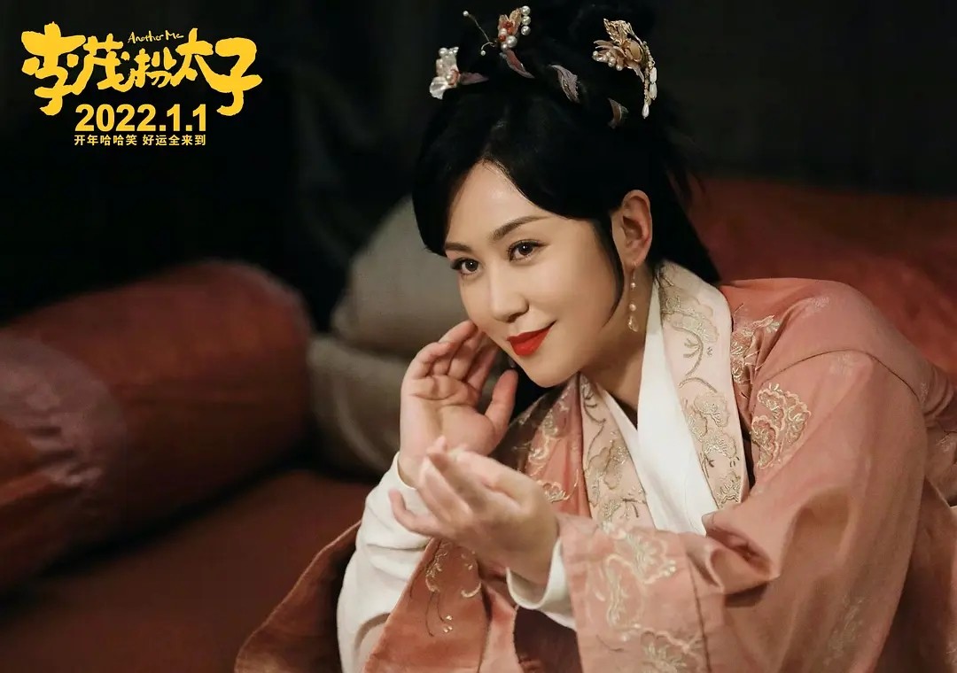 "Li Mao Plays the Prince" has a good box office, but there are constant ...