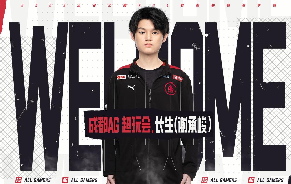 AG training match 3-2 KSG, the starting lineup is ready to come out, Yi Nuo is in good condition ...