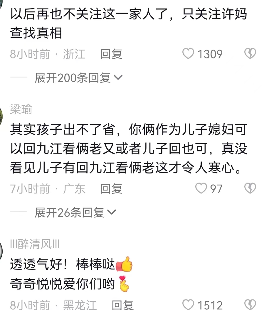 After the turmoil, Tian Jing lost fans so fast that it might affect the ...