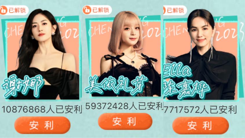 The third-tier Japanese female singer became an instant hit in China ...