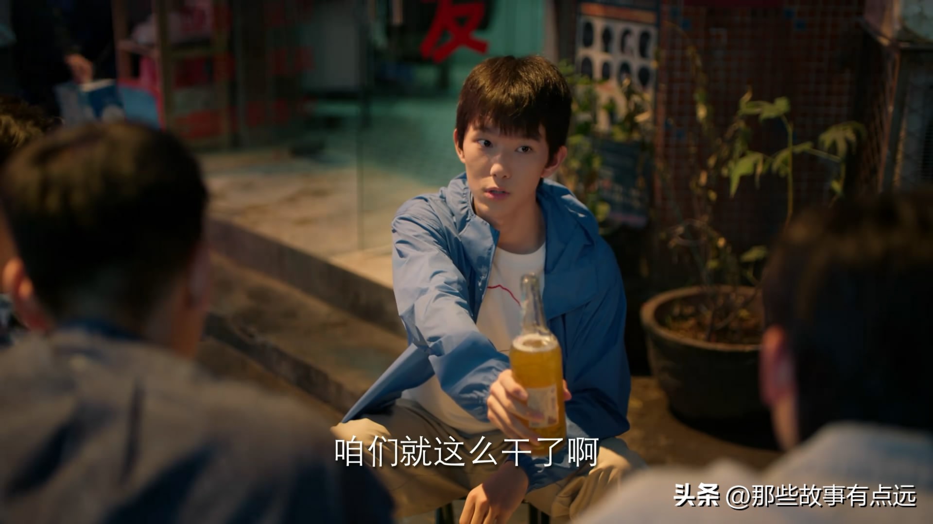 "It's All About Love": Among the eight most popular characters, An Cong ...