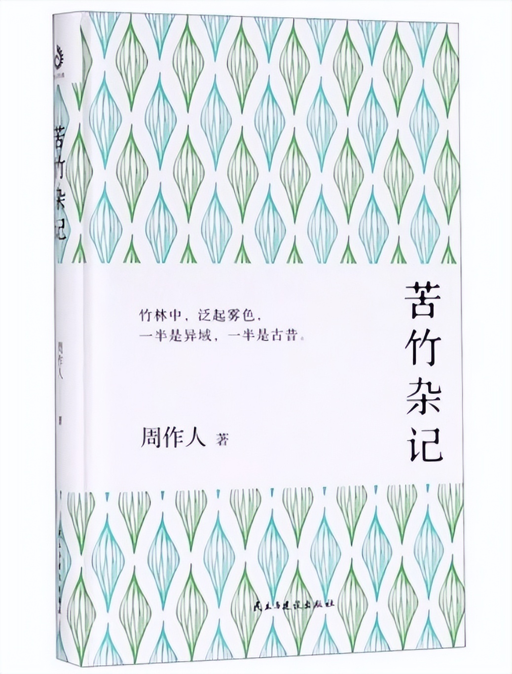 [Talking about the History of Literature] "Fried Ghosts" and "Fried ...