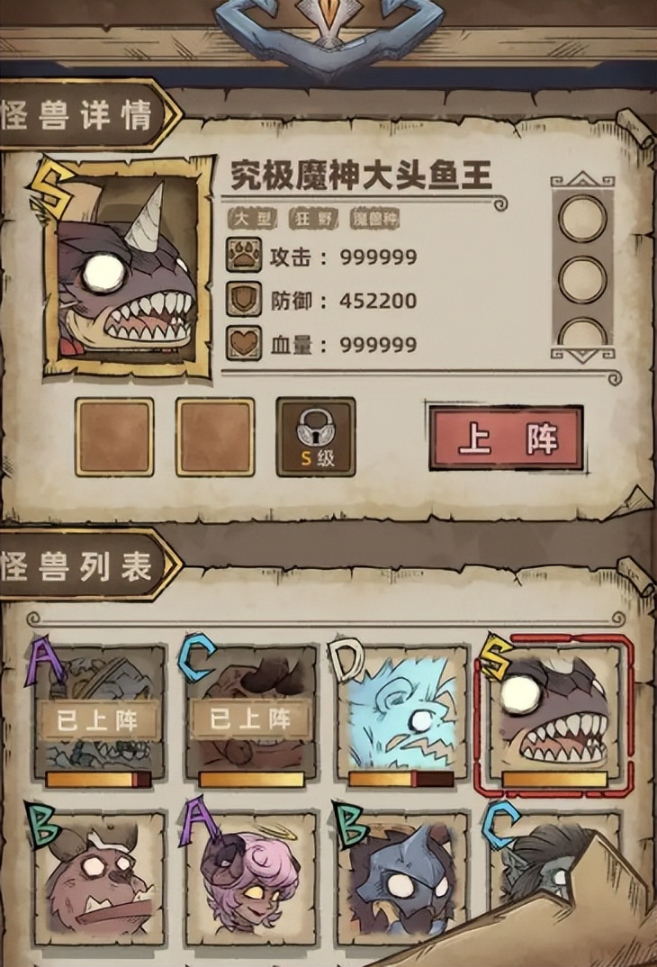 Monster Planet 2 farming guide - iNEWS