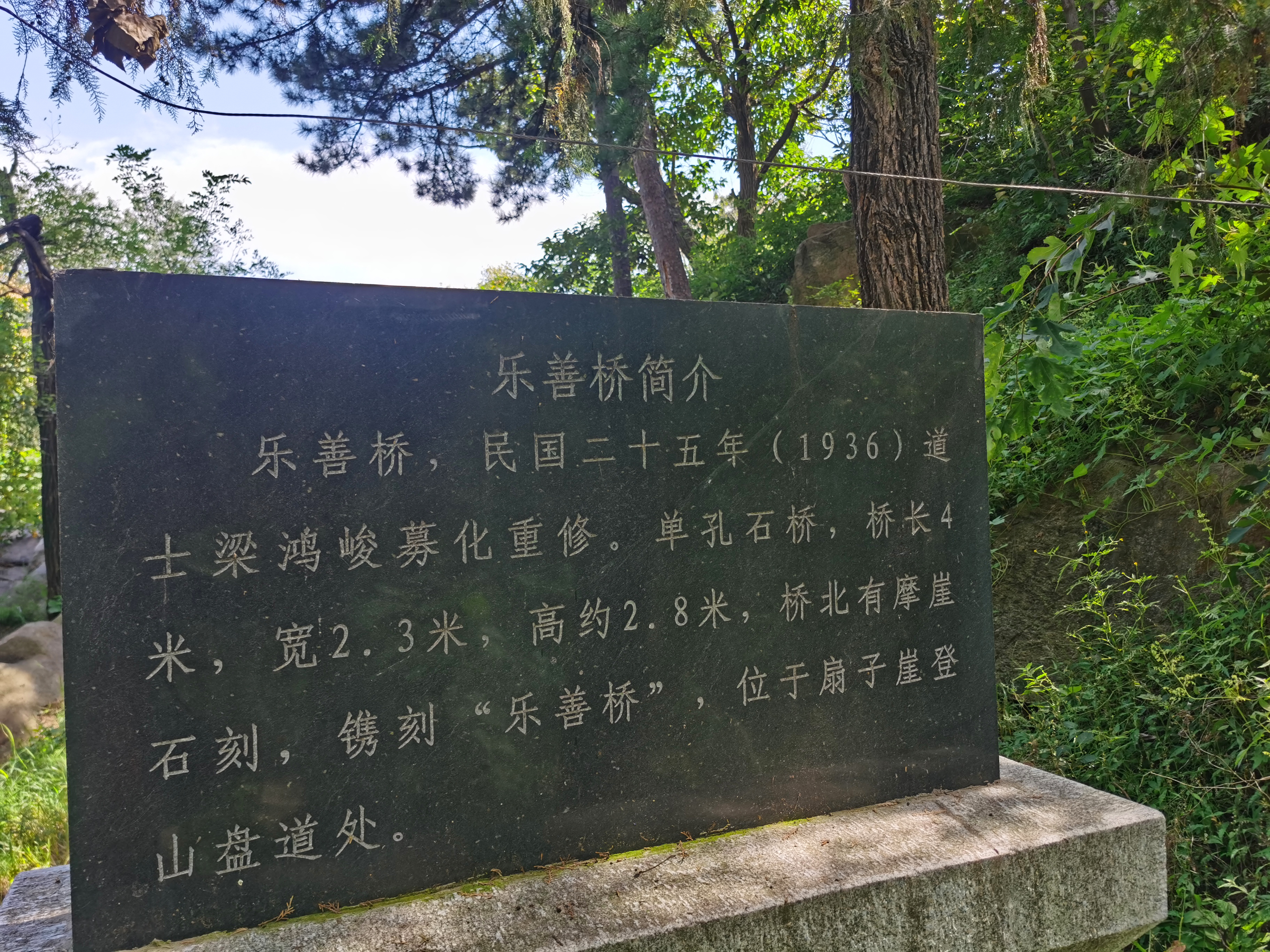 Climbing Fanzi Cliff in Light Autumn - iNEWS
