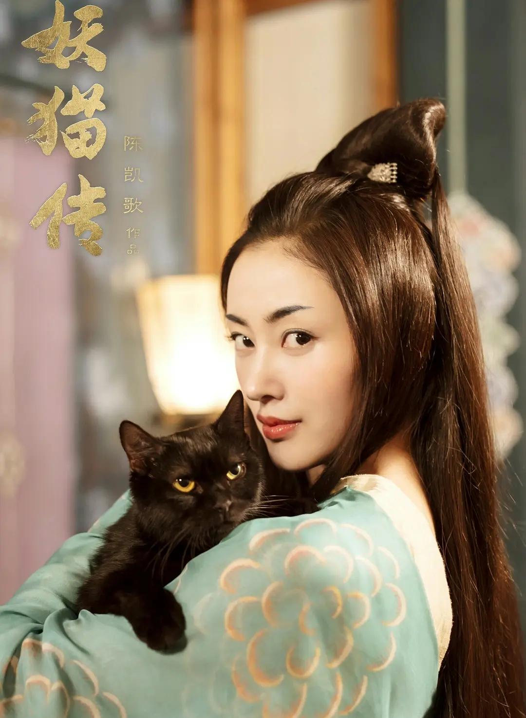 [The Legend of the Demon Cat]: The core of the movie is to comprehend ...
