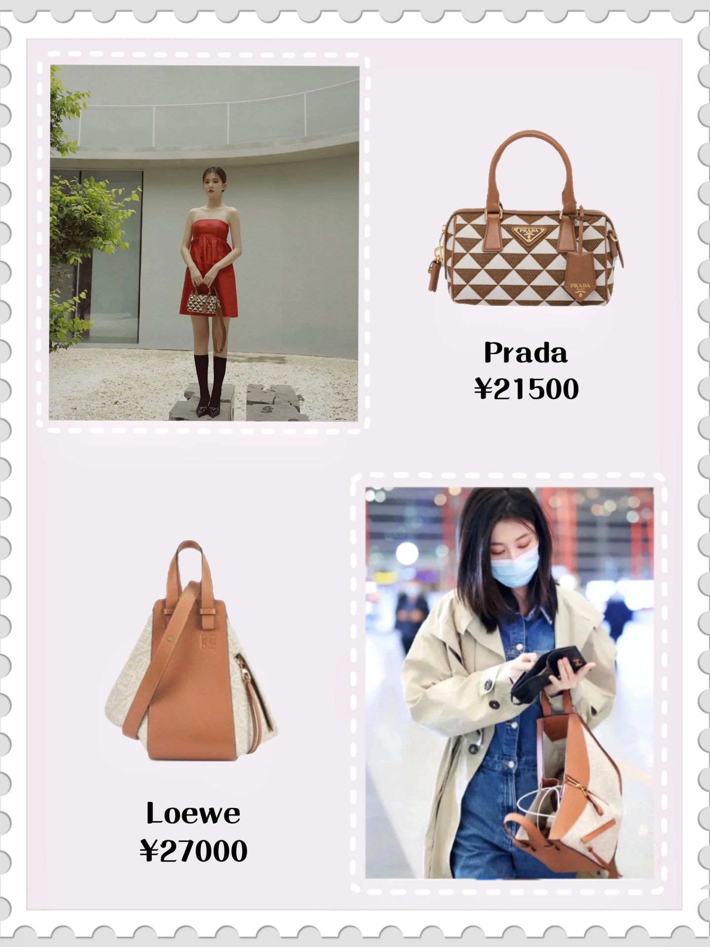 Qiao Xin's same big-name bag sharing inventory - iNEWS
