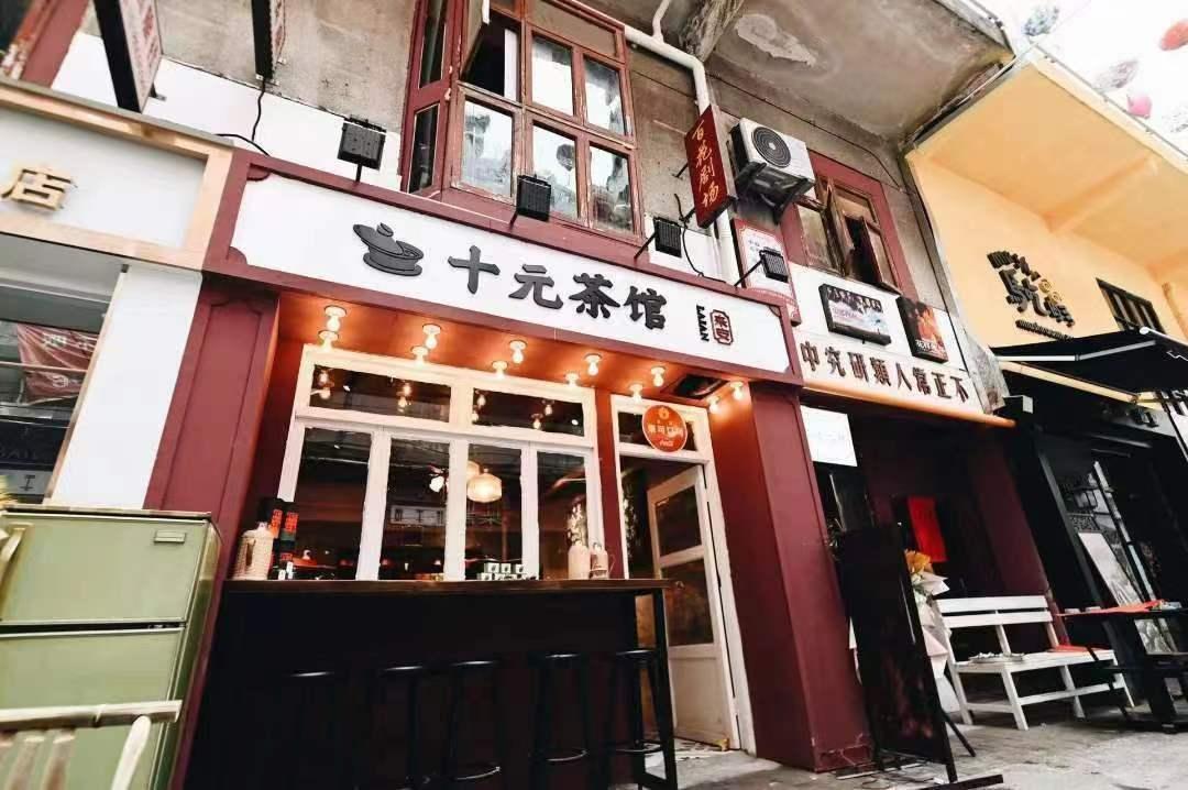 Cao Yang and his "Ten Yuan Tea House" - iMedia