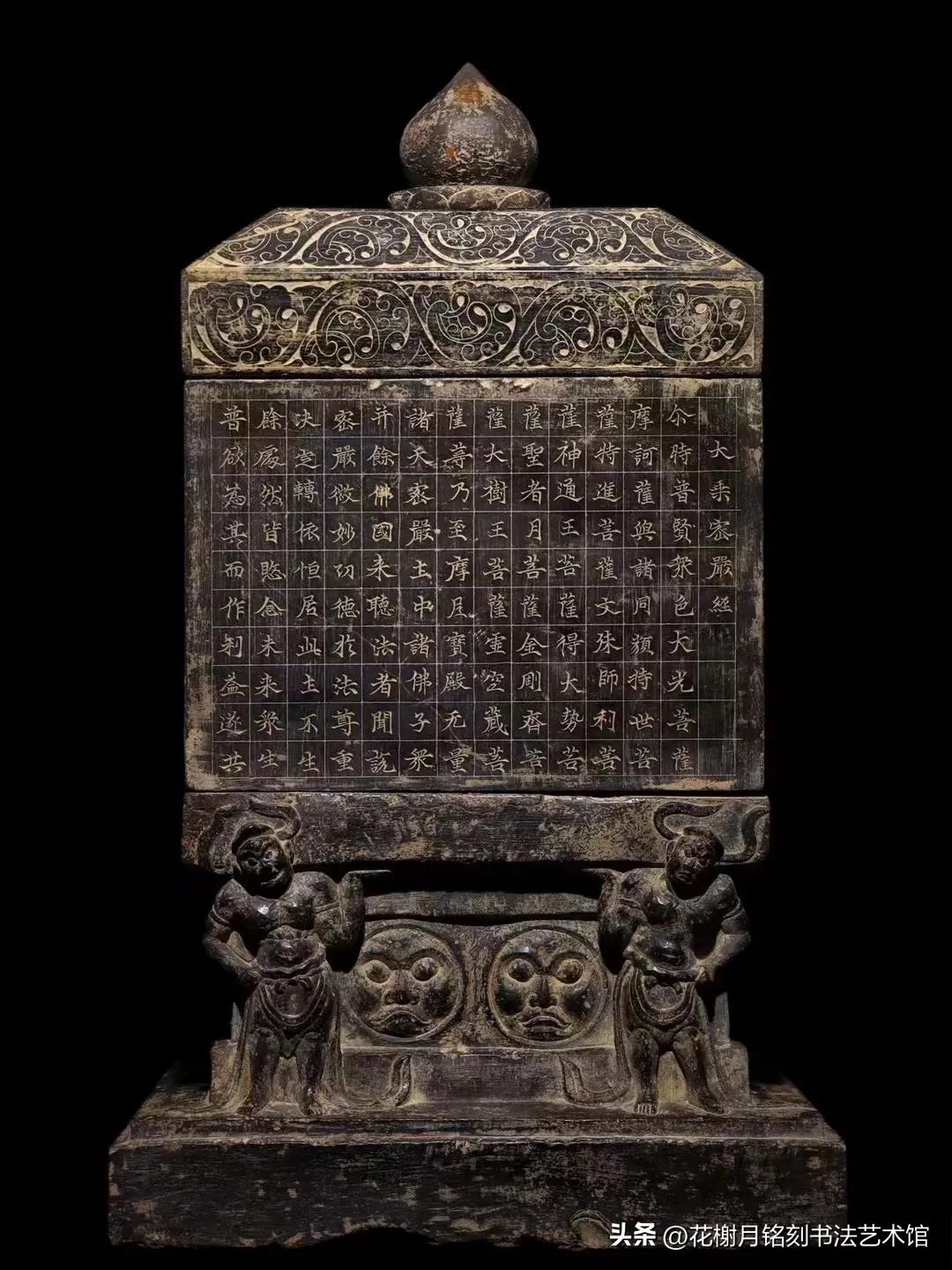 Appreciation of original stone calligraphy on the stone letter of Tang ...