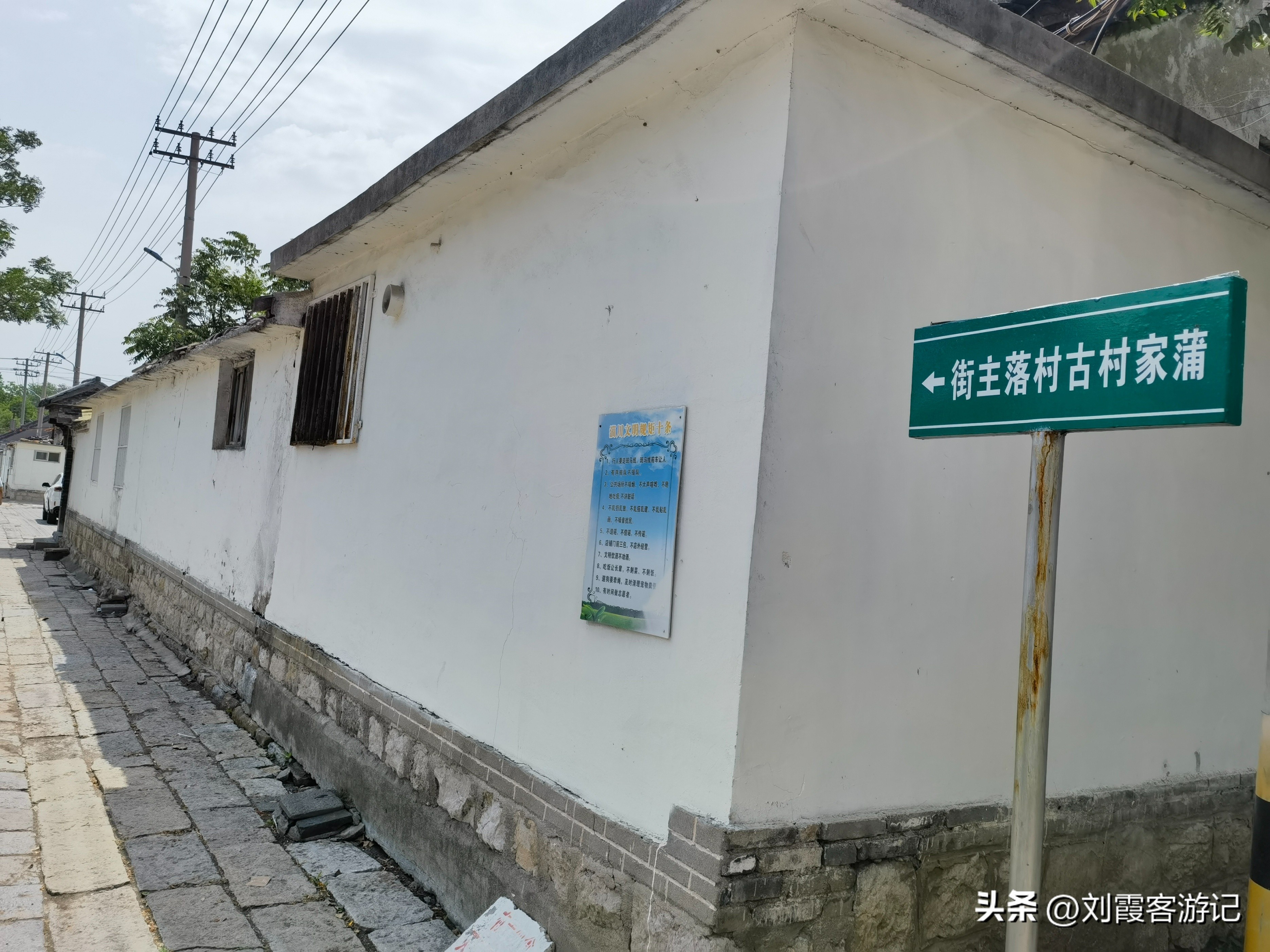 Pu Songling's hometown, Pujiazhuang, became popular because of Dao Lang ...