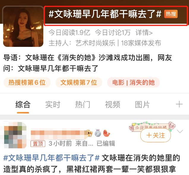 Young model originator Wen Yongshan: entangled with Ting Fung, married a wealthy family, and now ...