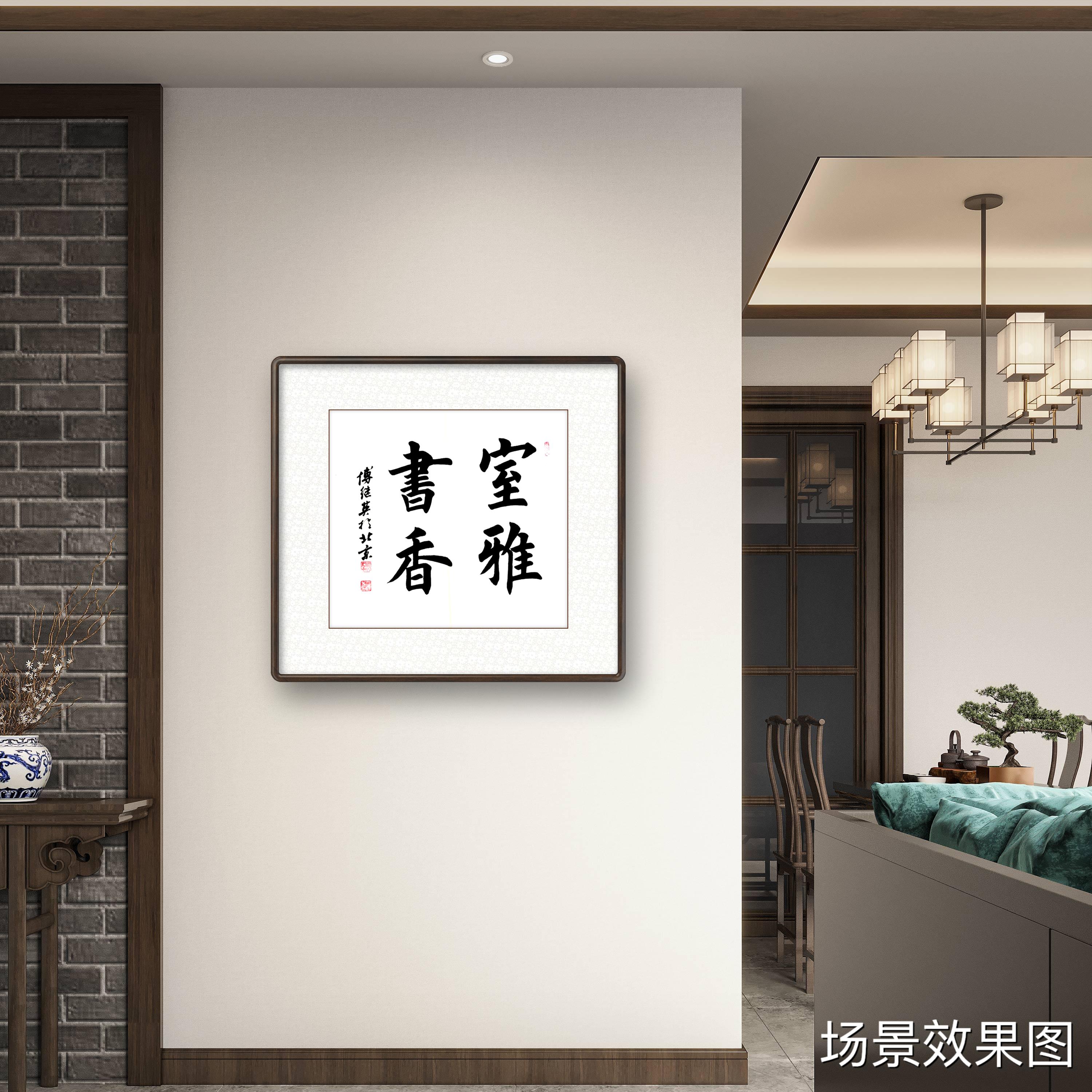 Sharing of Fu Jiying's elegant calligraphy works - iNEWS