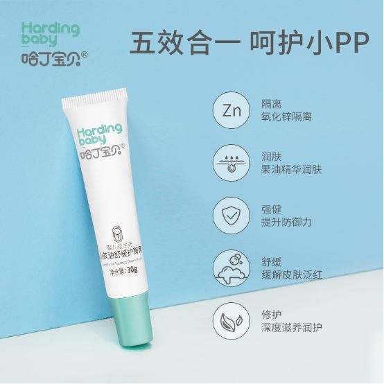 Baby Harding helps you eliminate the red butt endangered "muscle" - iNEWS