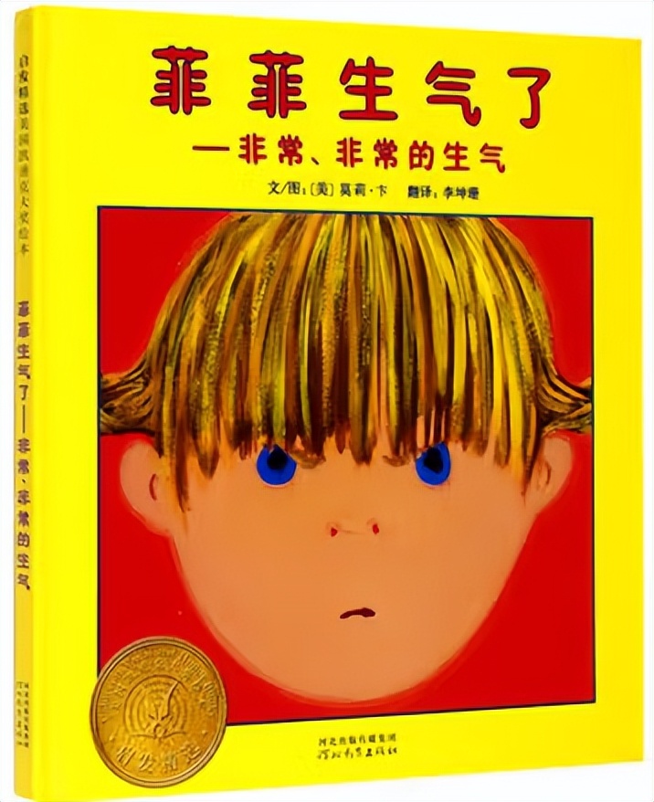 The picture book "Fifi is Angry": Teaching children to recognize and ...