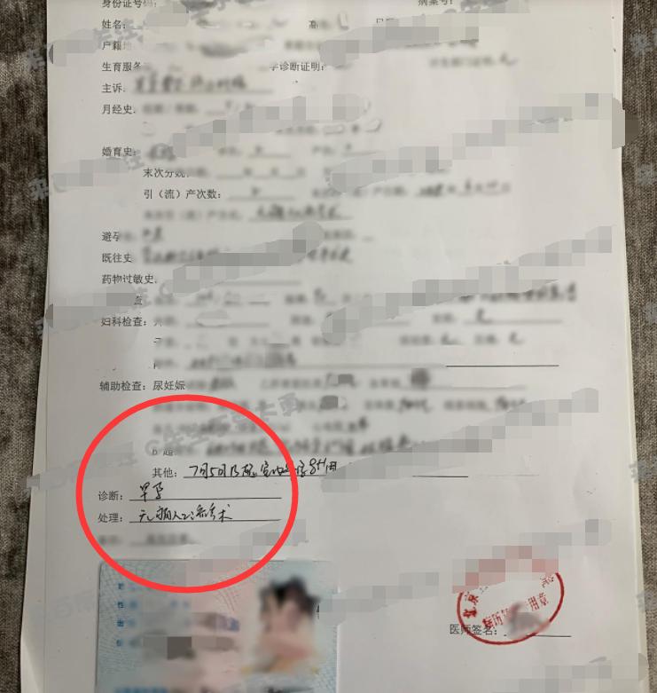 Cai Xukun was revealed to have a one-night stand, and the woman had an abortion after she became ...