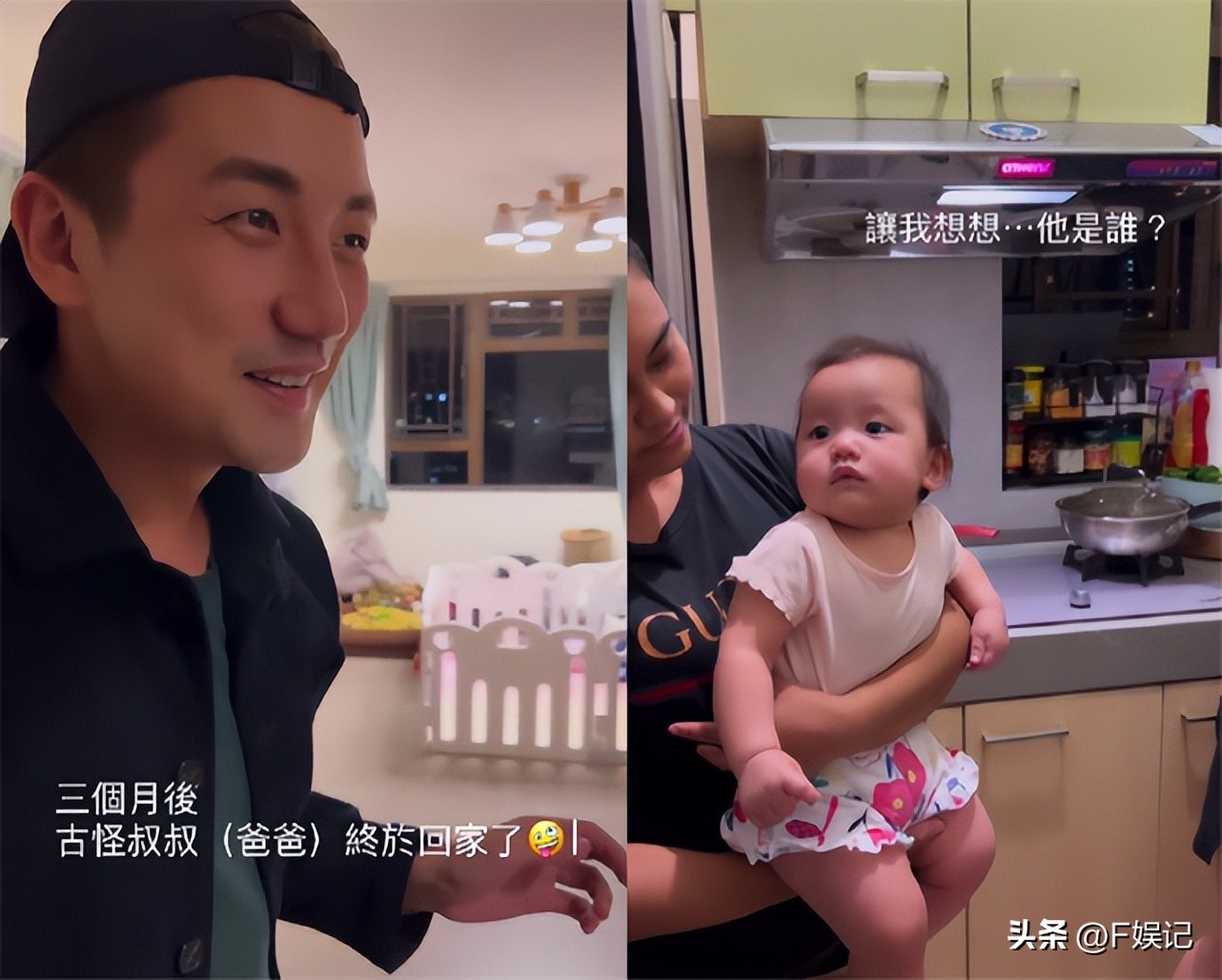 TVB niche Hong Yongcheng came home after 3 months of filming and ...