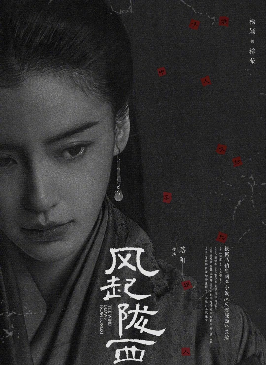 Little Gossip, Di Ali Gerba, Xiao Zhan, AB, Ju Jingyi, Ren Jialun - iNEWS