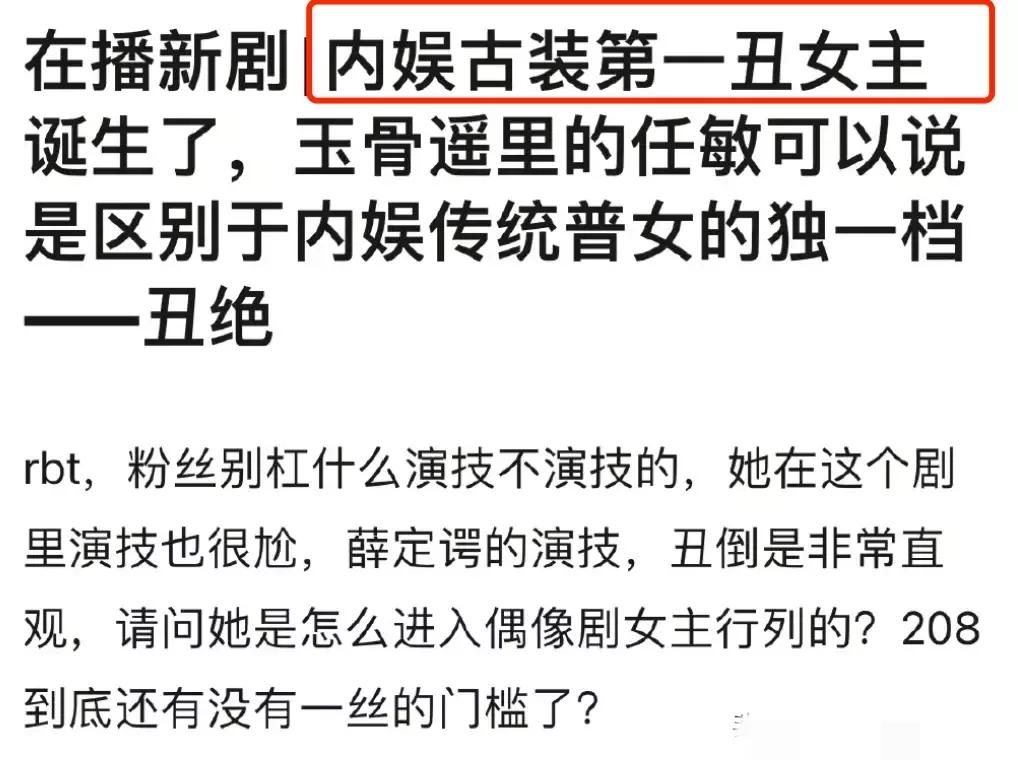 From Jiang Wenli to Ren Min, facts have proved that Guo Qilin's ...