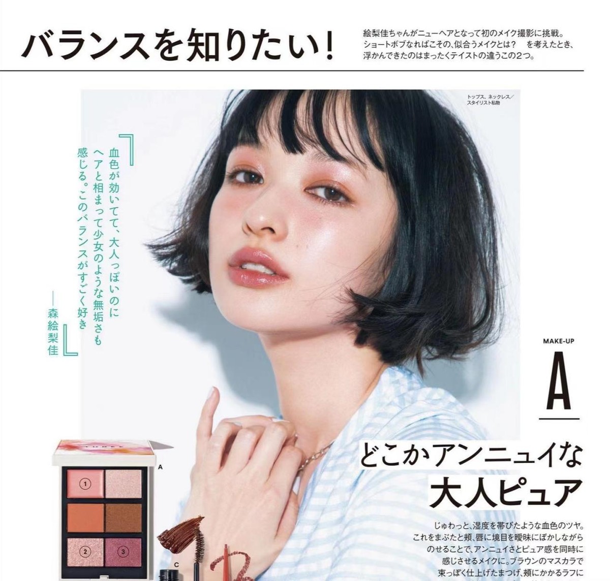 "Bob head" is the super age-reducing hairstyle, fresh and fashionable ...