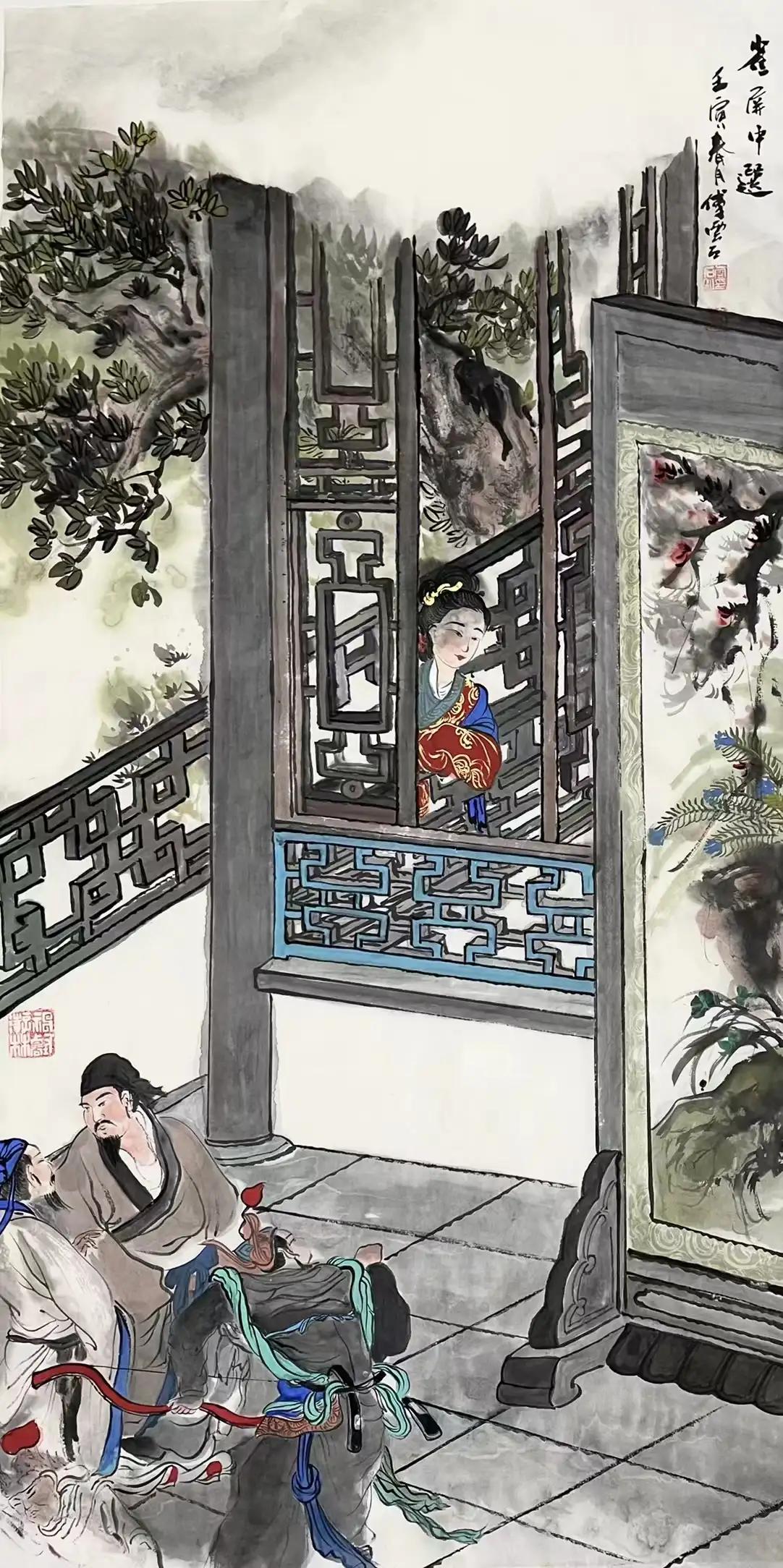 Cai Kui Zhang Wenhua Man Weiqi Fu Yun Shitian Lin Hailei Zhengmin Li ...