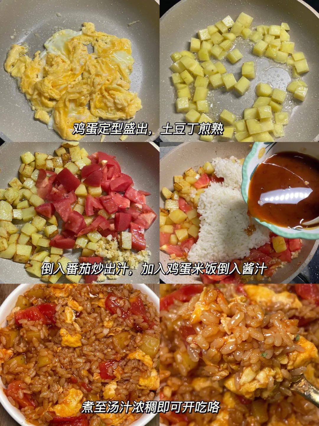 Tomato Potato and Egg Risotto - iNEWS