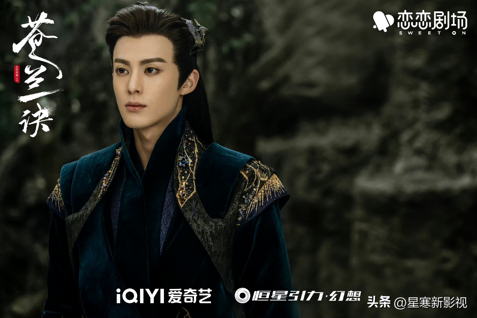 The official lineup of "Da Feng Da Changren", Wang Hedi and Tian Xiwei ...
