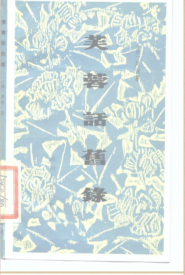 Li Jieren's Sichuan Cuisine Longmen Array (4): Treating guests with big ...