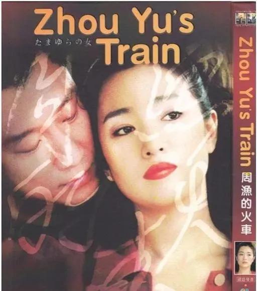 Is it beautiful? Collection of Gong Li in film pictorials (28 photos ...