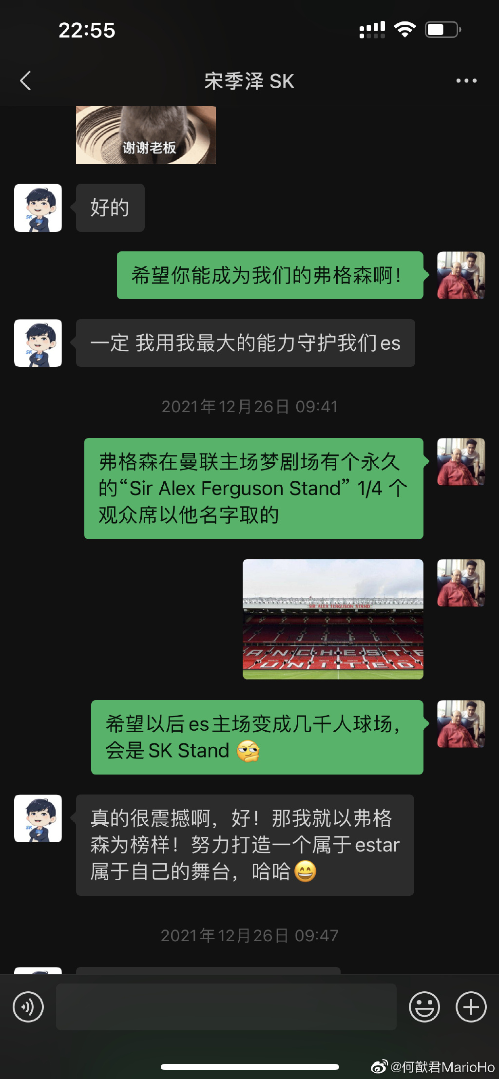 He Youjun's signboard was hotly searched, and netizens lamented why the boss's humanoid ...