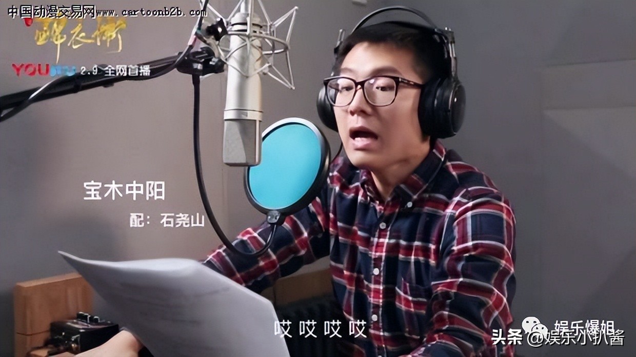 Shen Yuehu has a bad relationship? Jiang Guangtao Baomu Zhongyang? What ...