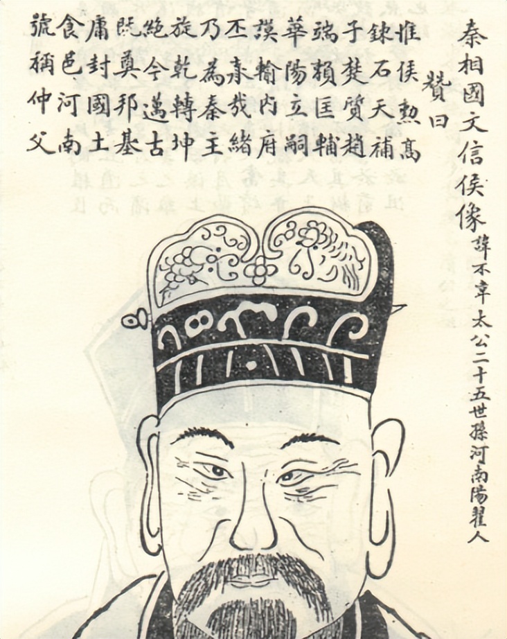 "Exercise the majesty of the emperor, caress the hearts of the subjects ...