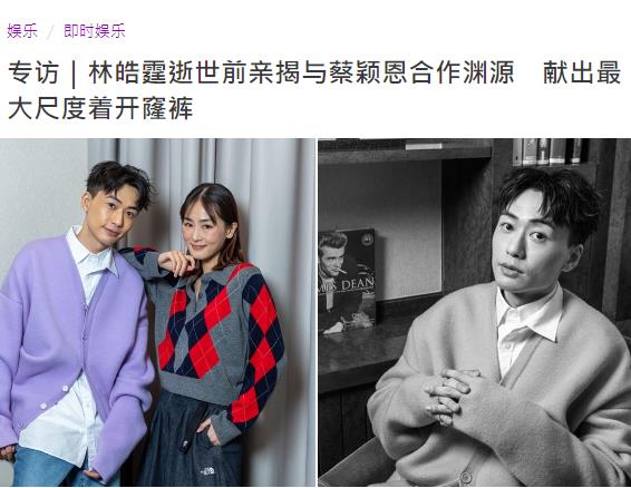 Hong Kong star Lin Haoting passed away suddenly, her charming smile ...