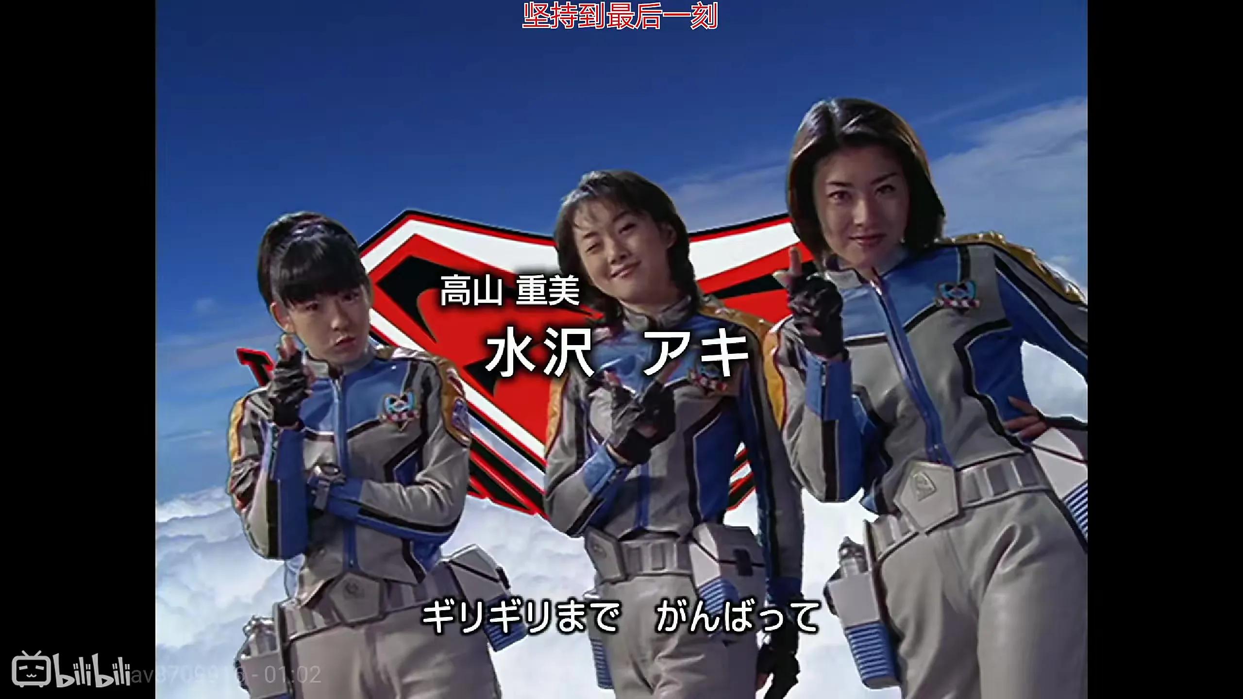 Those beautiful actresses in Ultraman? - iNEWS