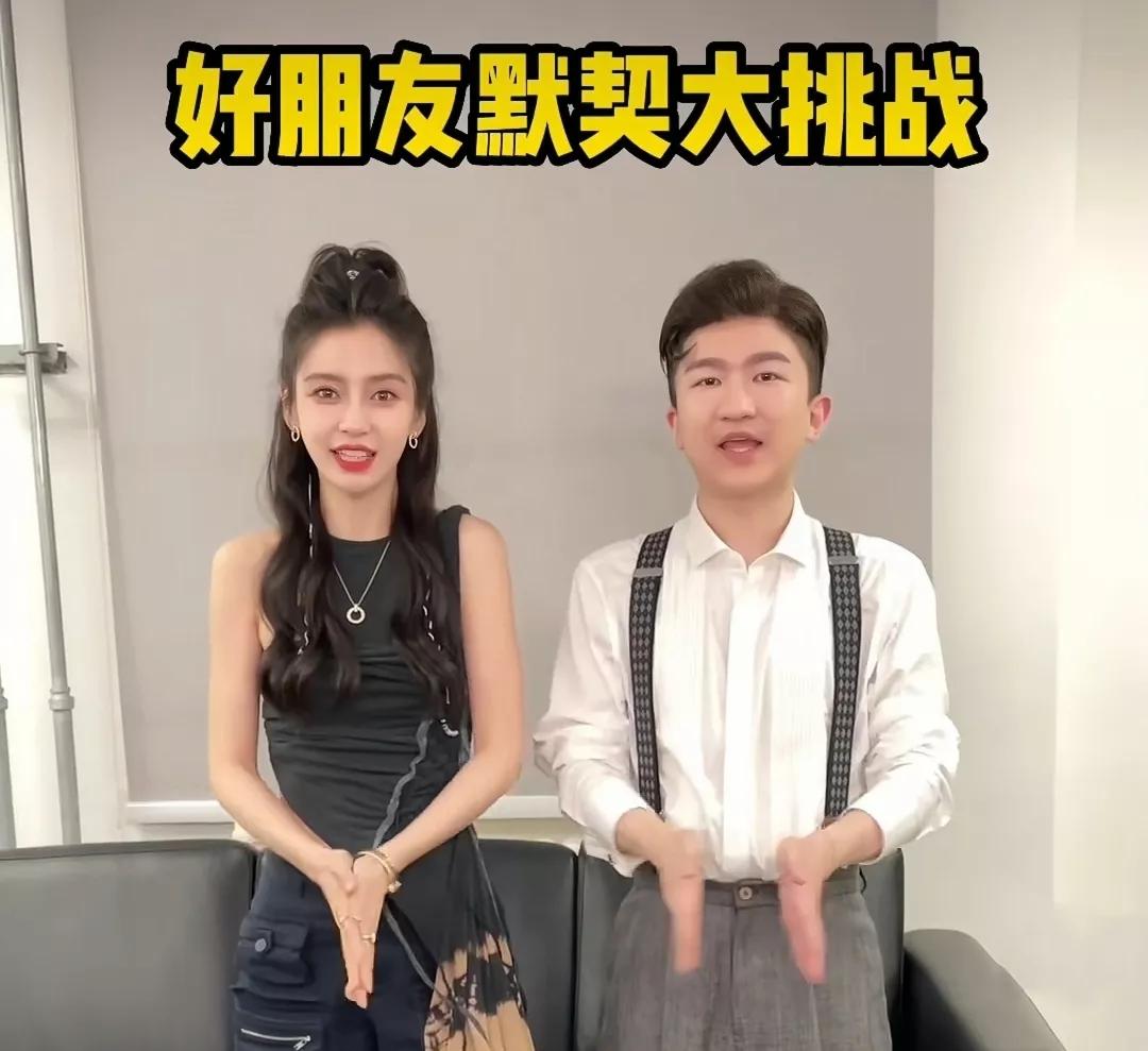 Yang Ying admits that she and Zhang Dada are plastic friends. After ...