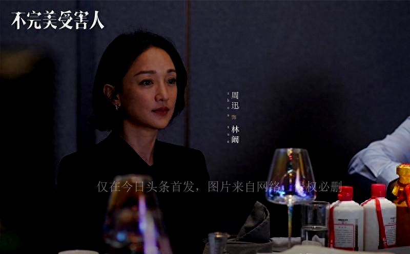 How important is a woman's appearance? "Imperfect Victim" silicone face ...