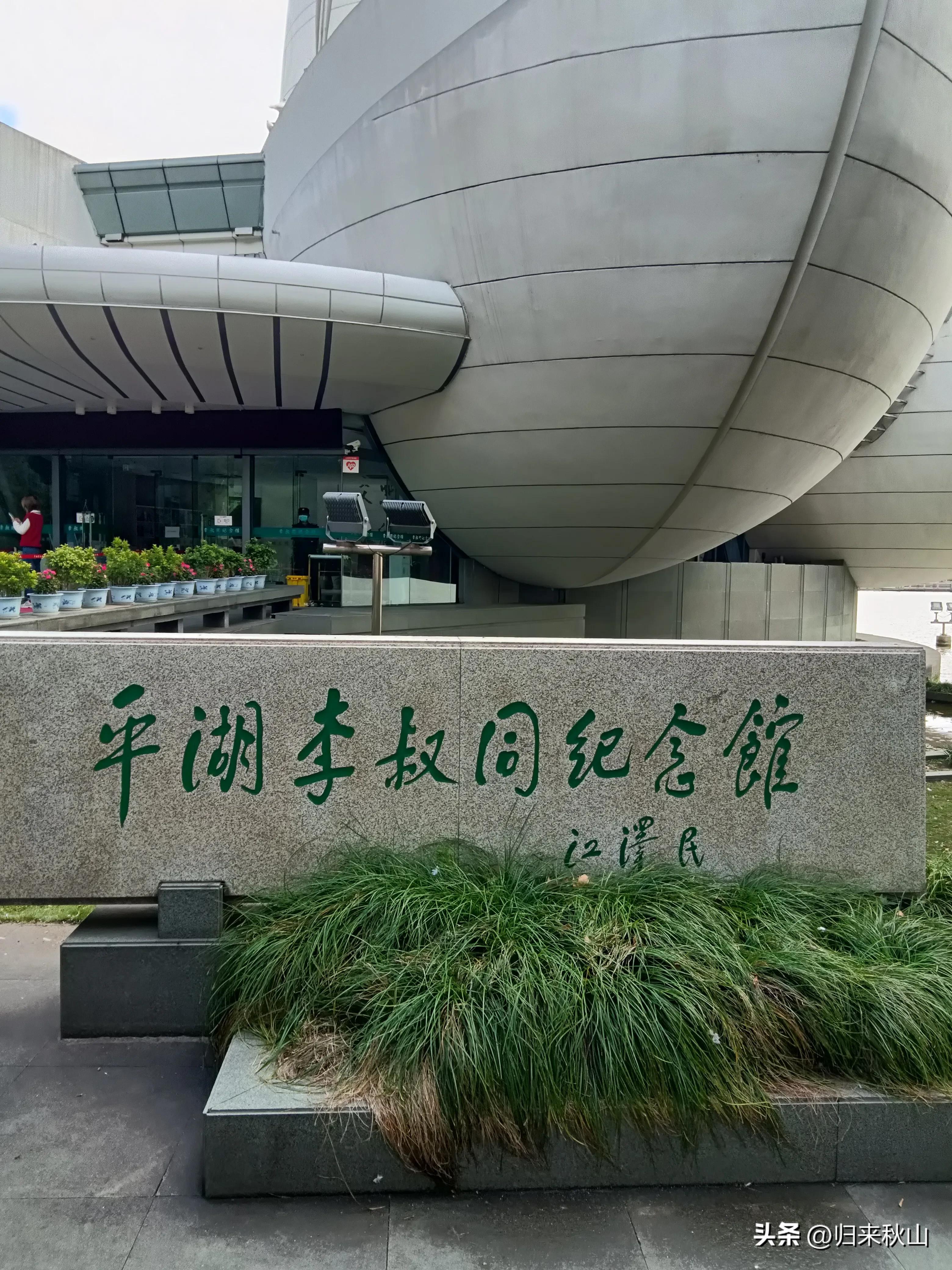 Danghu legend: Master Hongyi - iNEWS