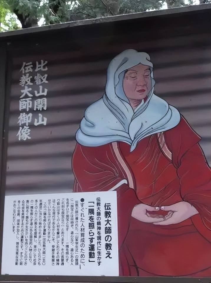 After returning to Japan in the legend of the demon cat, what did ...