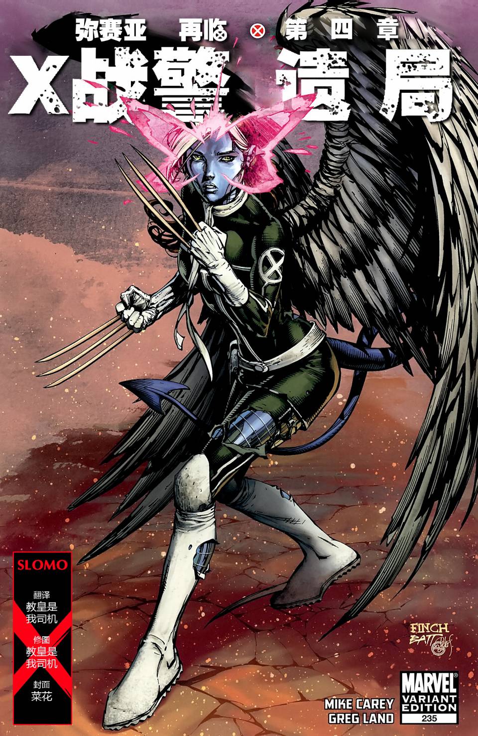 Marvel's "X-Men-Messiah" (04: Legacy) - iNEWS