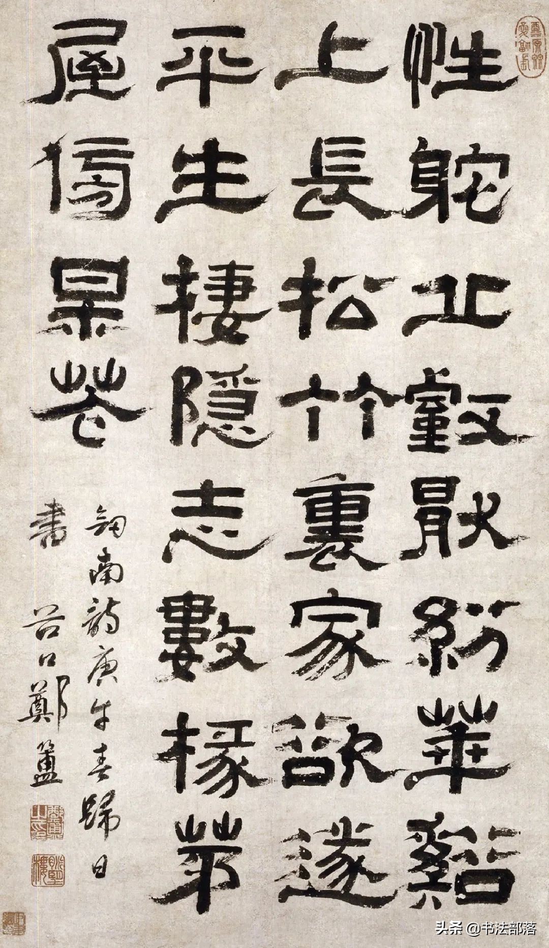 Zhao Fengtao: Seeing the peak of official script in Qing Dynasty from ...